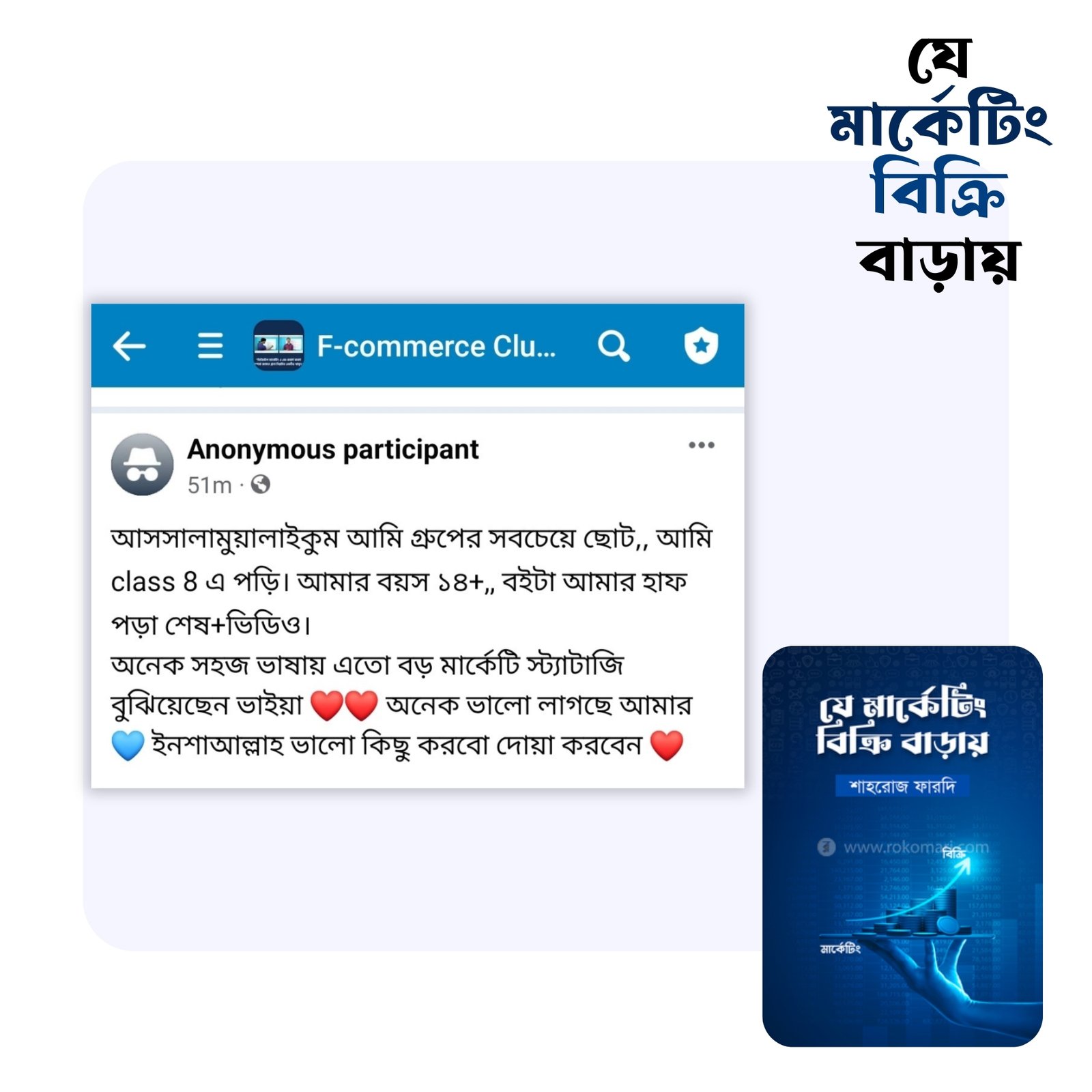 Bangladeshbusinessdirectory.shop